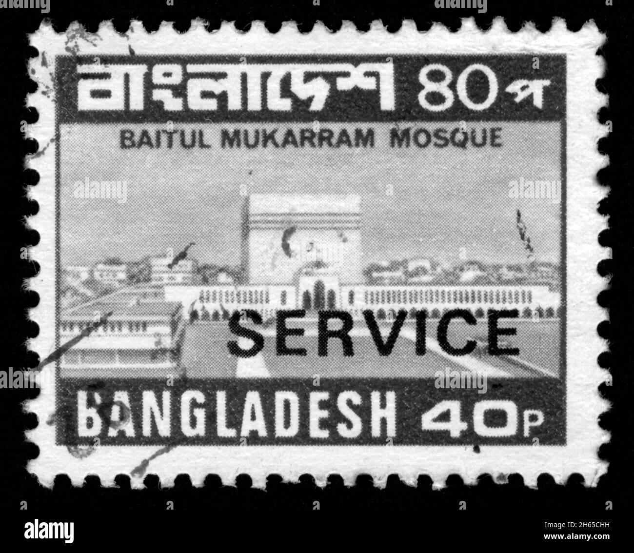 Bangladesh Postage Stamp High Resolution Stock Photography and Images ...