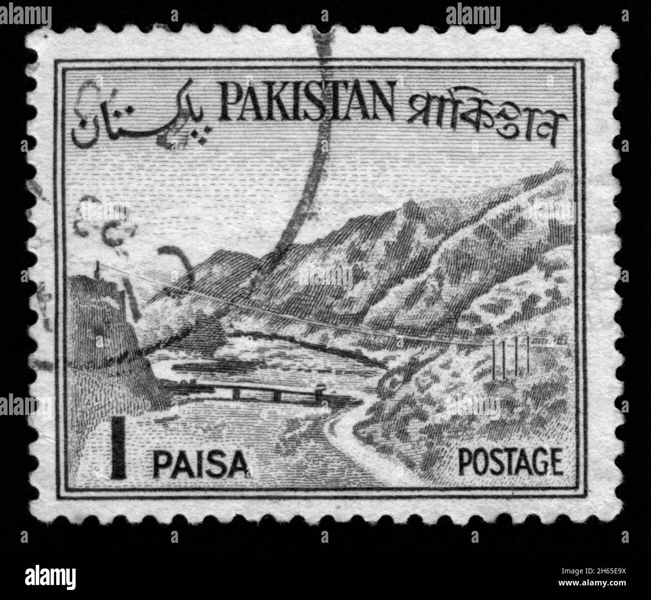 Pakistan postage stamp Black and White Stock Photos & Images - Alamy