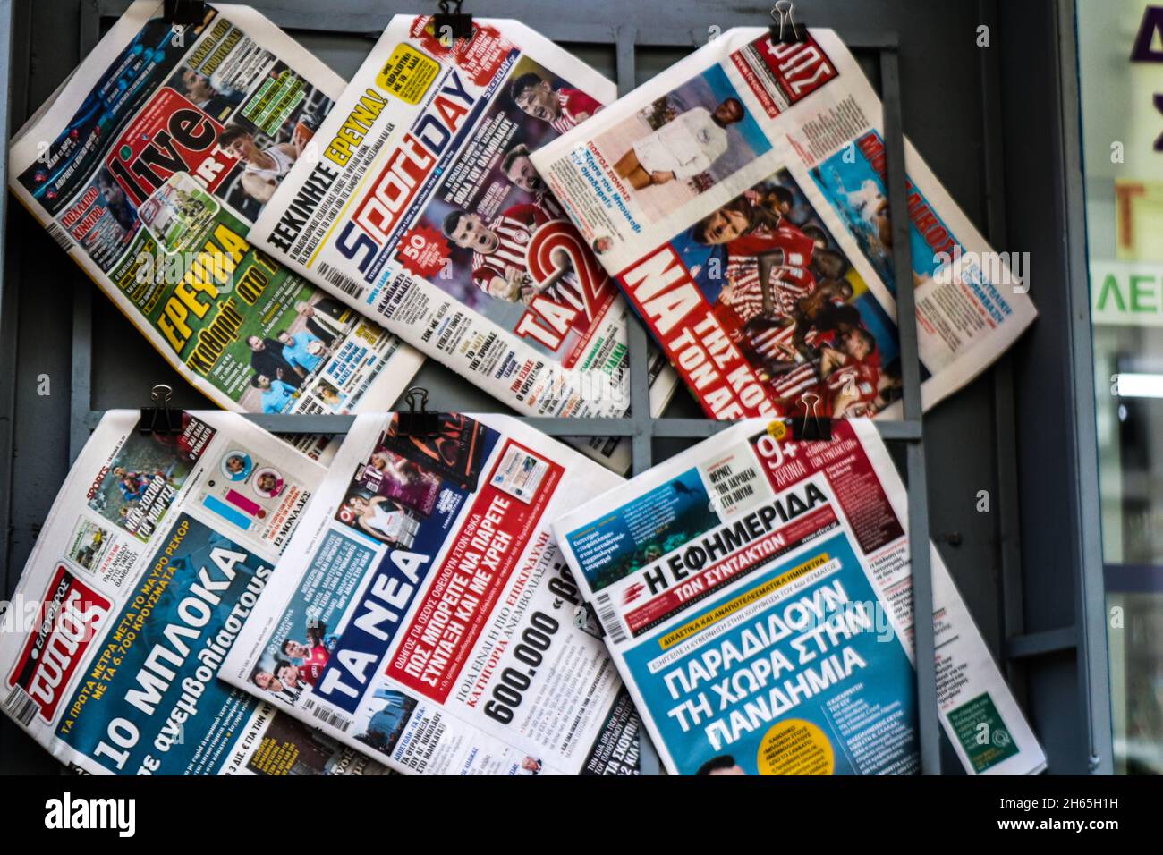 Athens, Greece - November 08, 2021 Closeup of Greek newspapers sold in ...