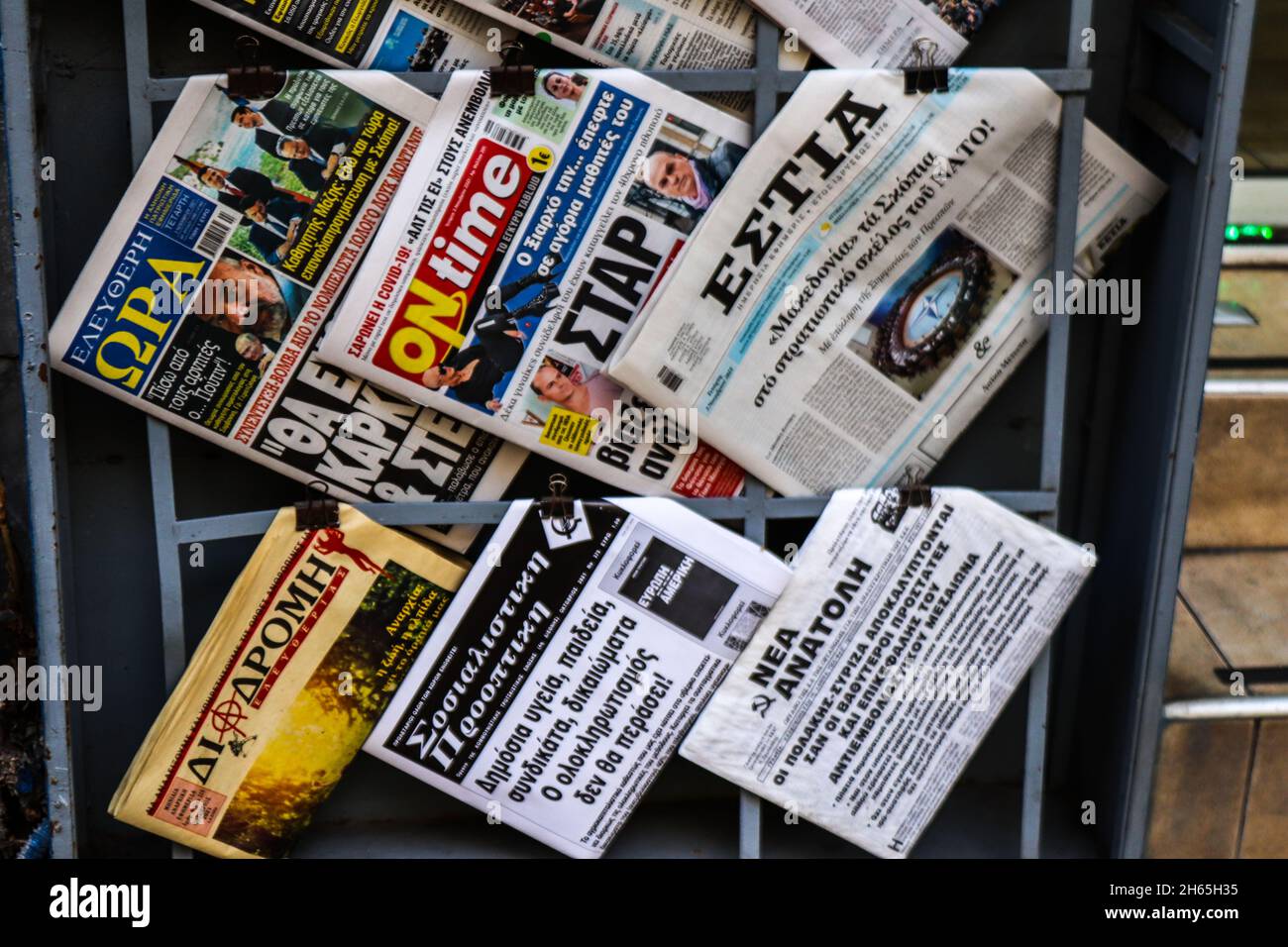 Athens, Greece - November 08, 2021 Closeup of Greek newspapers sold in ...