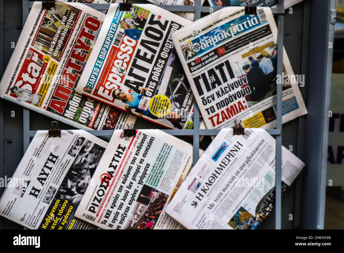 Athens, Greece - November 08, 2021 Closeup of Greek newspapers sold in ...