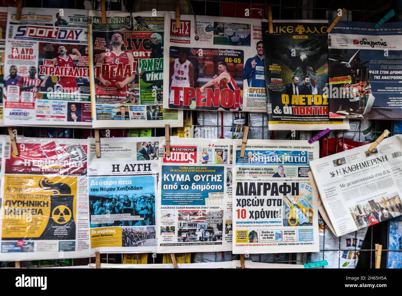 Athens, Greece - November 08, 2021 Closeup of Greek newspapers sold in ...