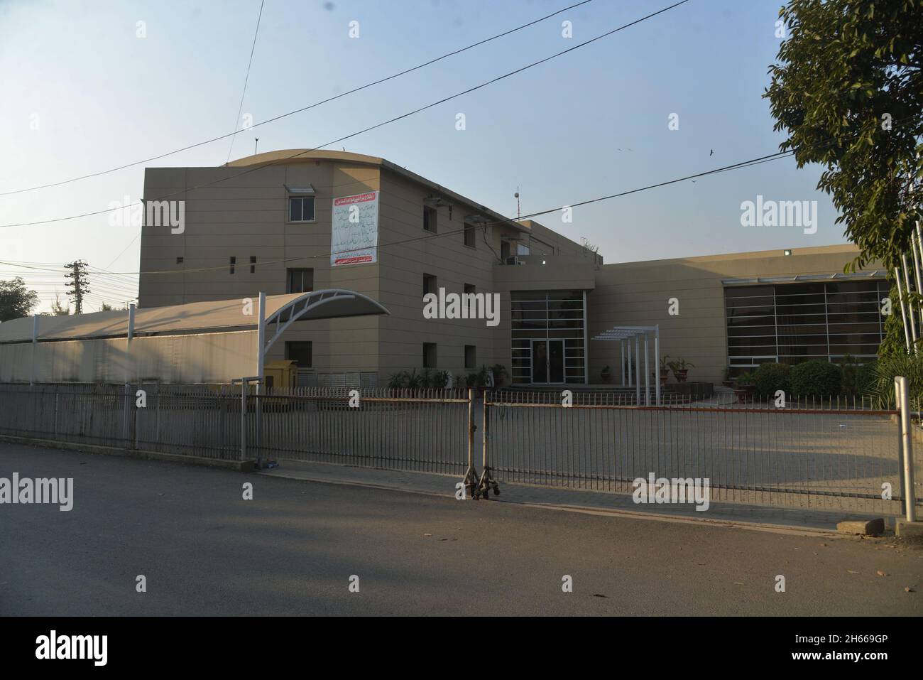 Pakistan football federation hi-res stock photography and images - Alamy