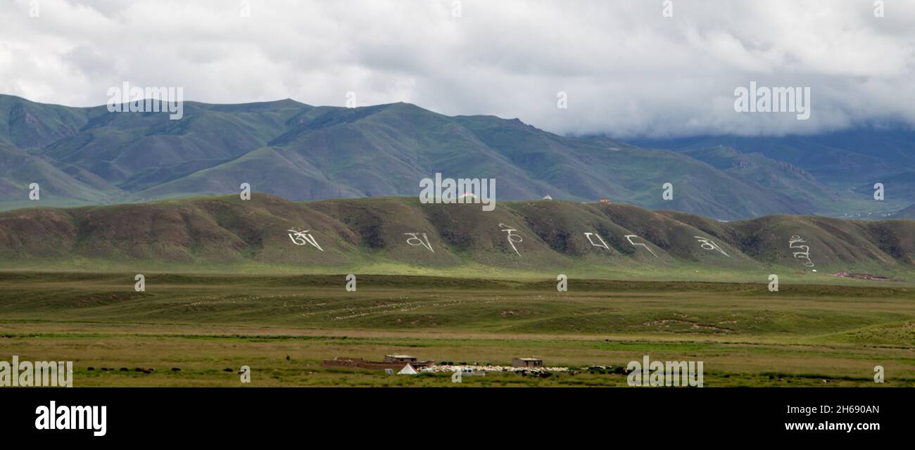 G318 highway hi-res stock photography and images - Alamy