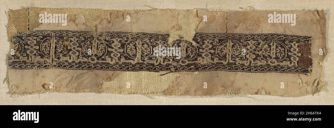 Border, Egypt, Fatimid period (969-1171)/Ayyubid period (1171-1250 ...