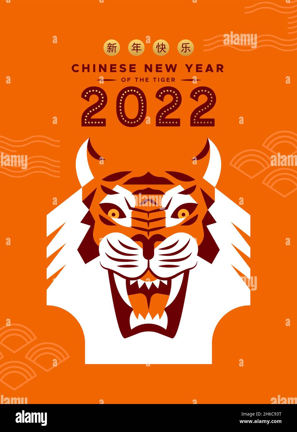 New year tiger in Stock Vector Images - Alamy