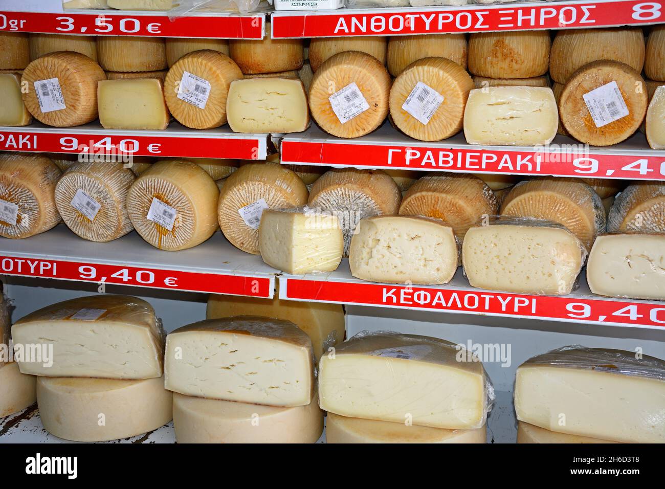 Greek food label hi-res stock photography and images - Alamy