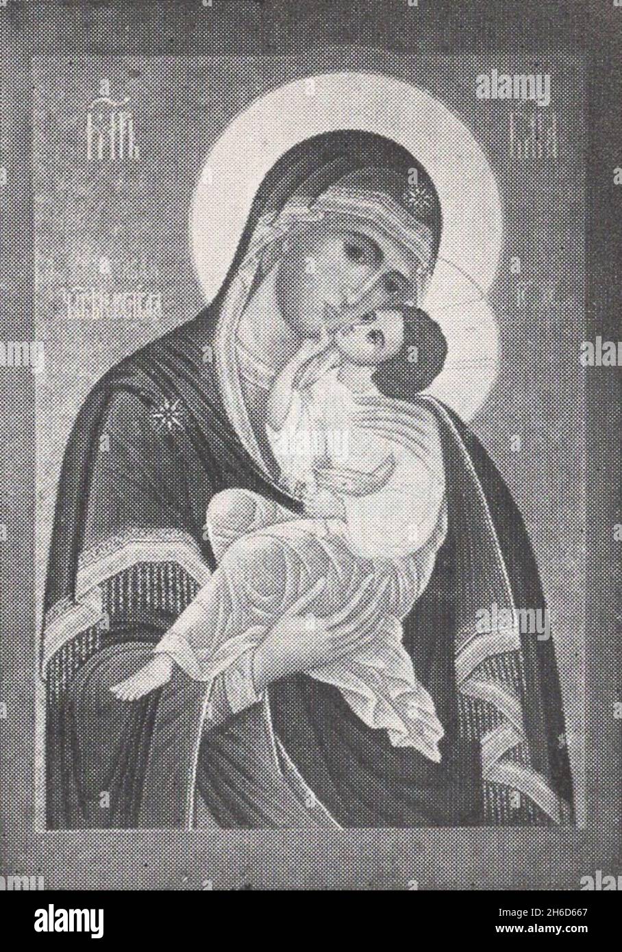 vintage holy card Madonna Maria St Mary witht the baby Jesus. old ...