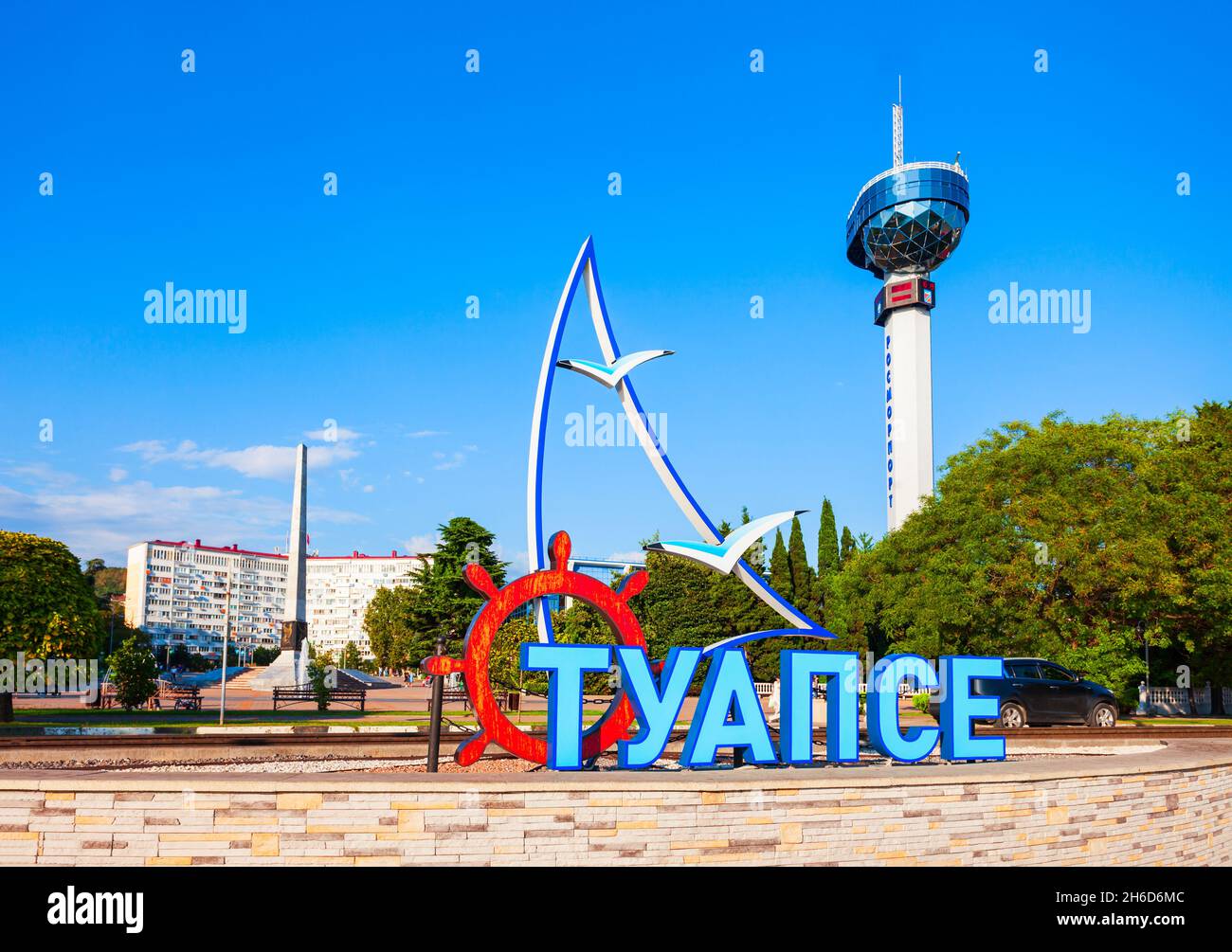 Tuapse, Russia - October 03, 2020: City logo sign and Rosmorport ...
