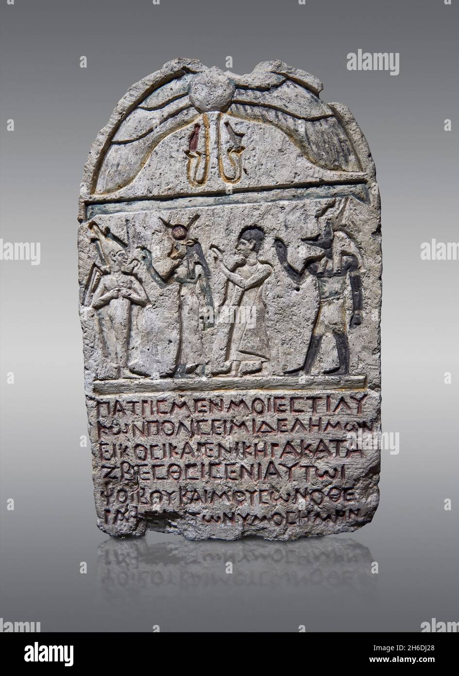 Roman Egyptian arched funerary stele. 0-99 AD, found at Lycopolis Egypt ...