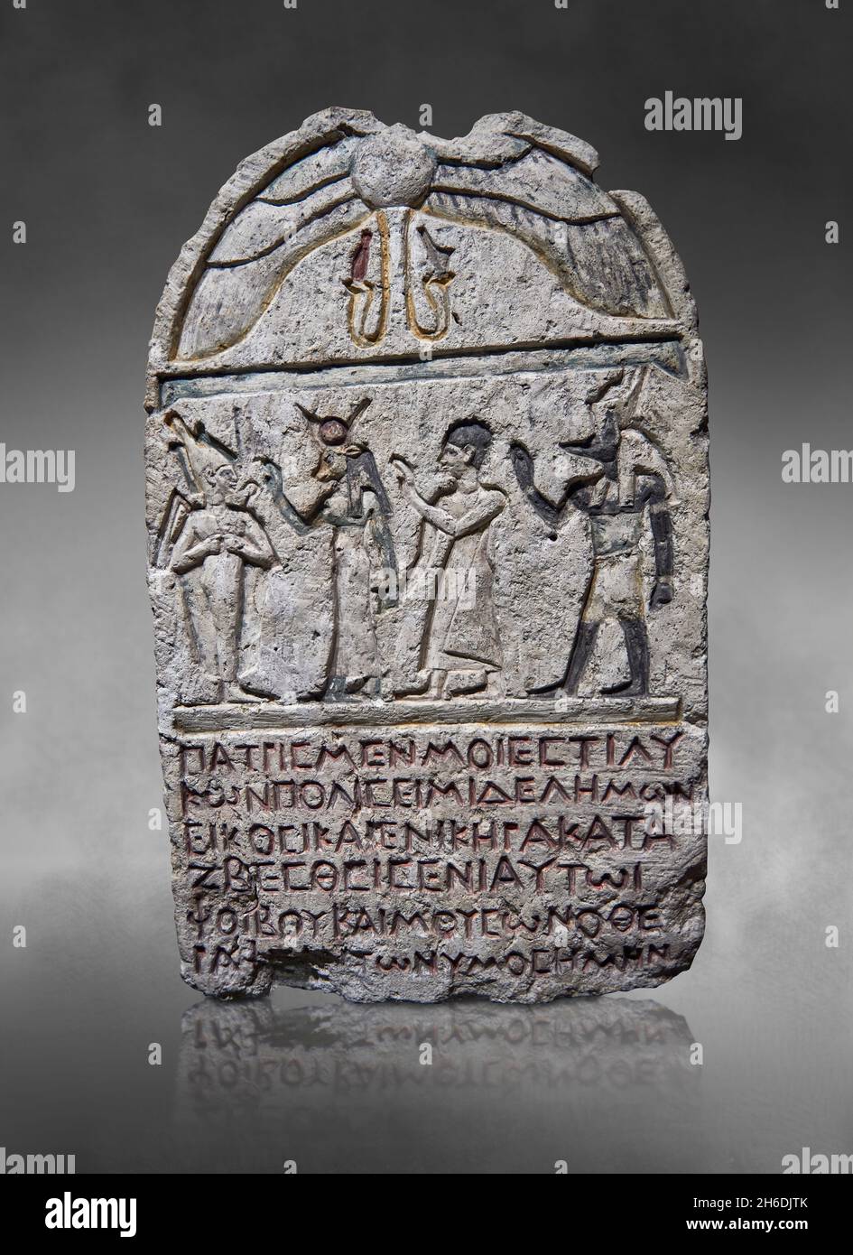 Dog tomb ancient egypt hi-res stock photography and images - Alamy