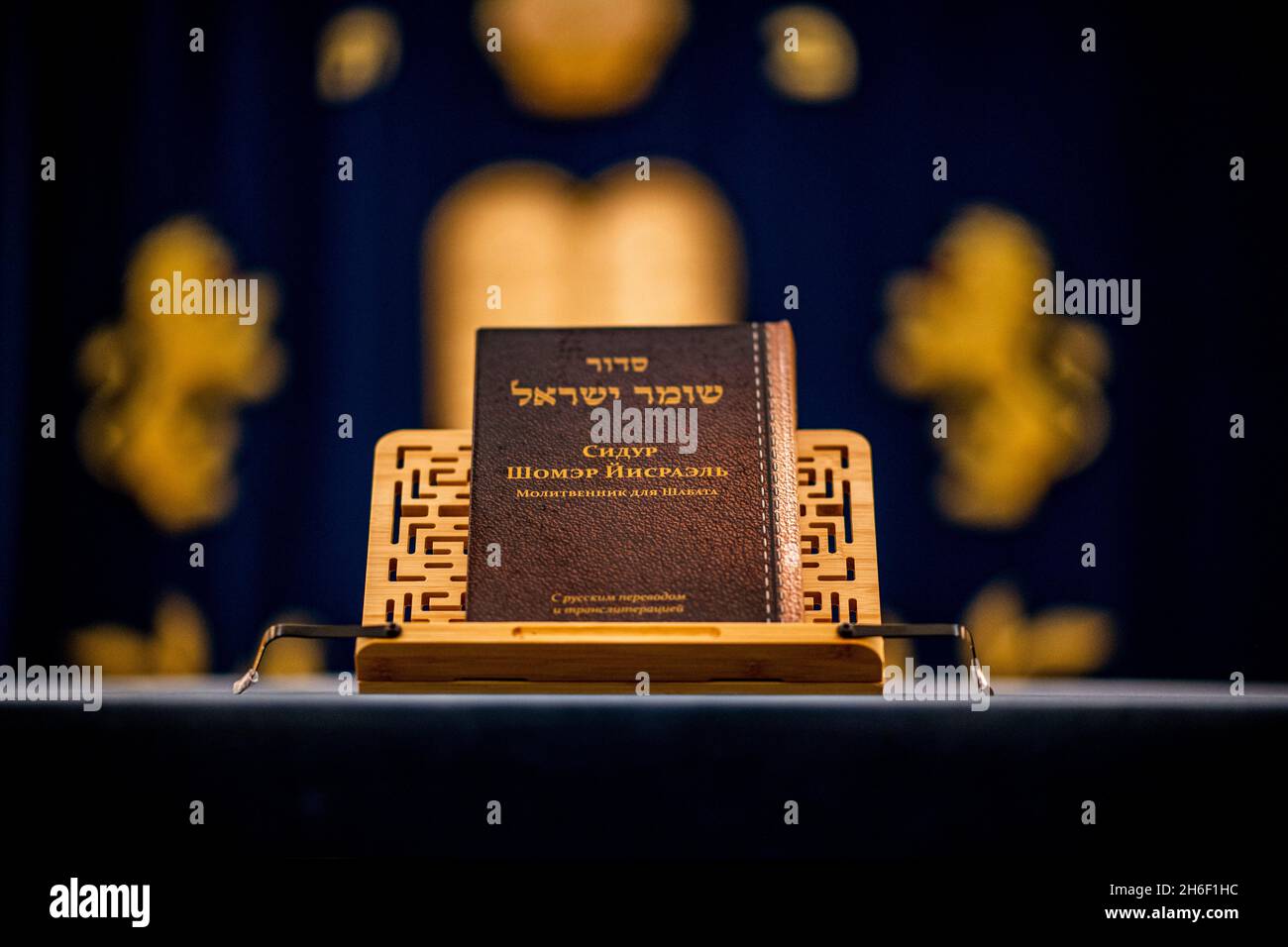 Gelsenkirchen, Germany. 08th Nov, 2021. A Torah (Yiddish: Tojre), the ...