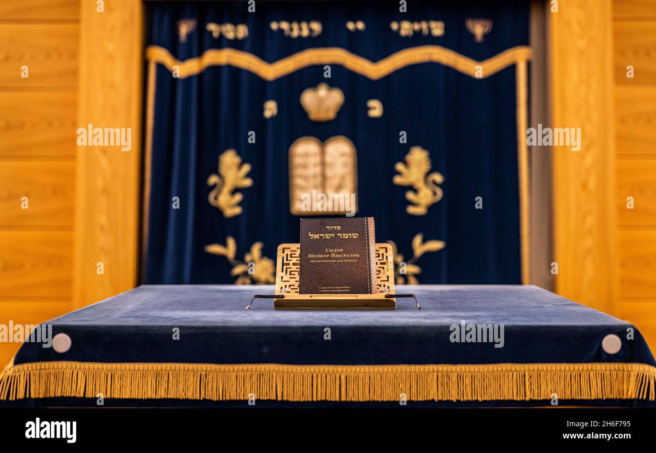 Gelsenkirchen, Germany. 08th Nov, 2021. A Torah (Yiddish: Tojre), the ...