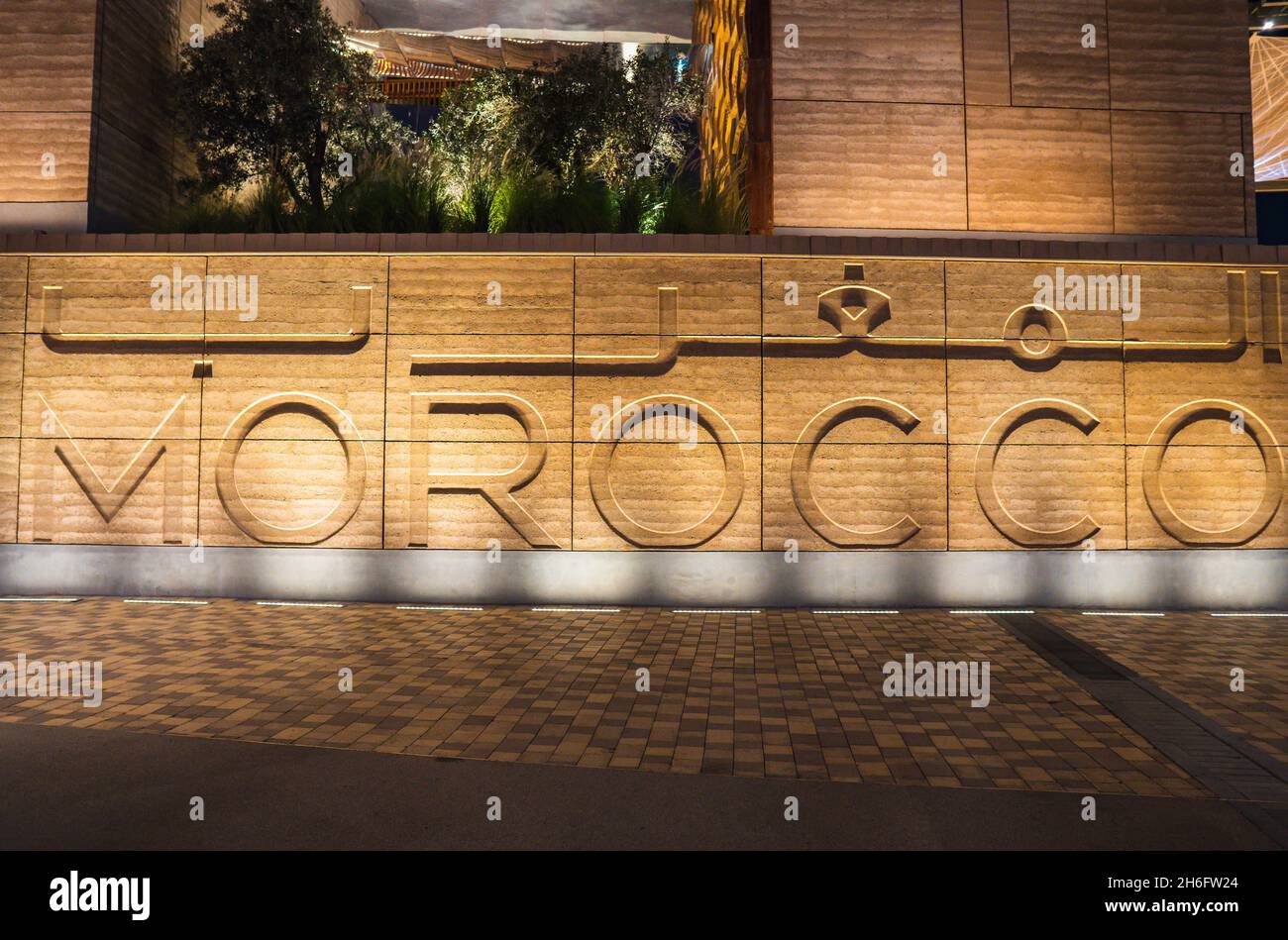 Morocco decorative sign at night in North Africa Stock Photo - Alamy