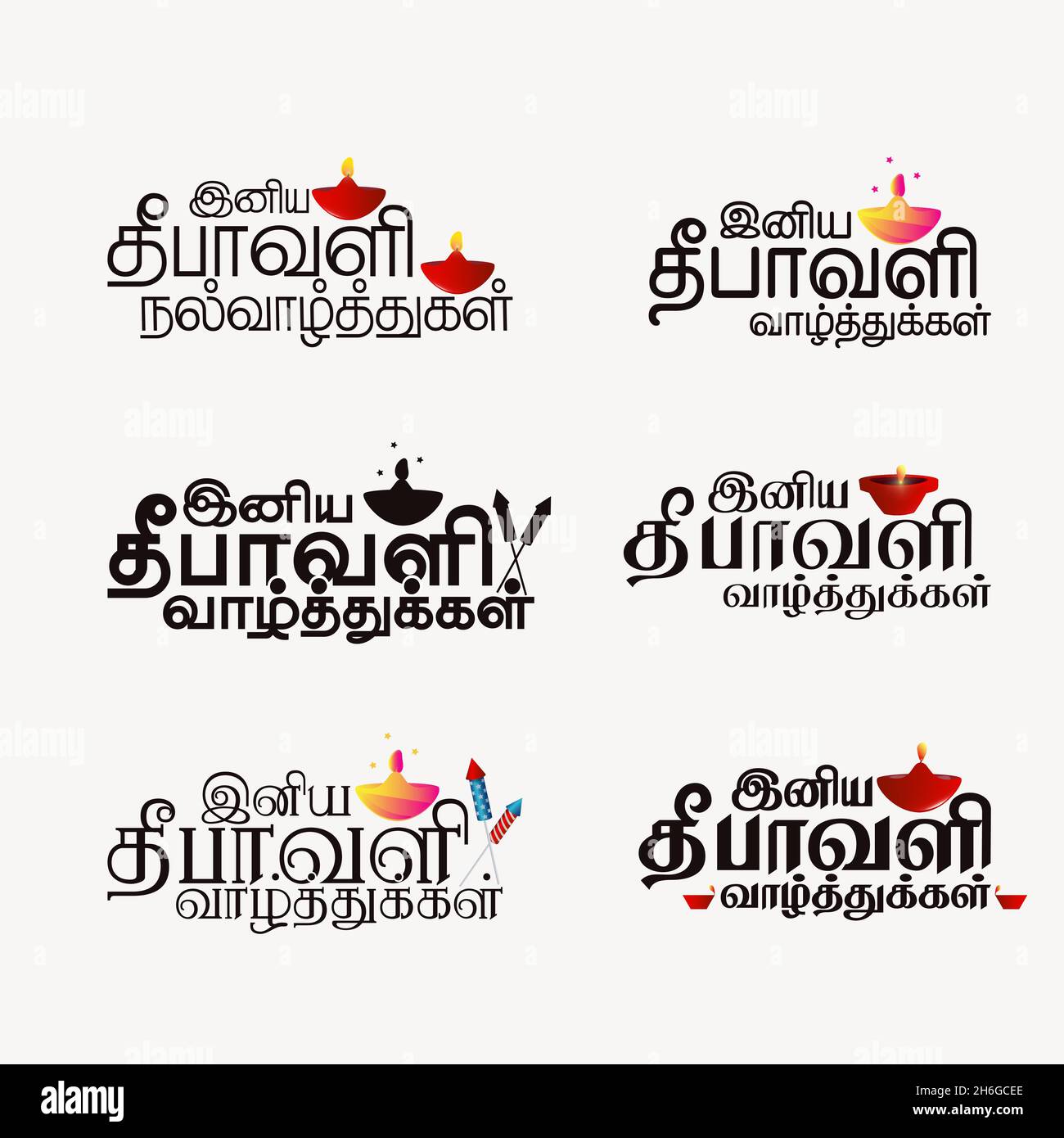 Tamil Character Stock Vector Images Alamy