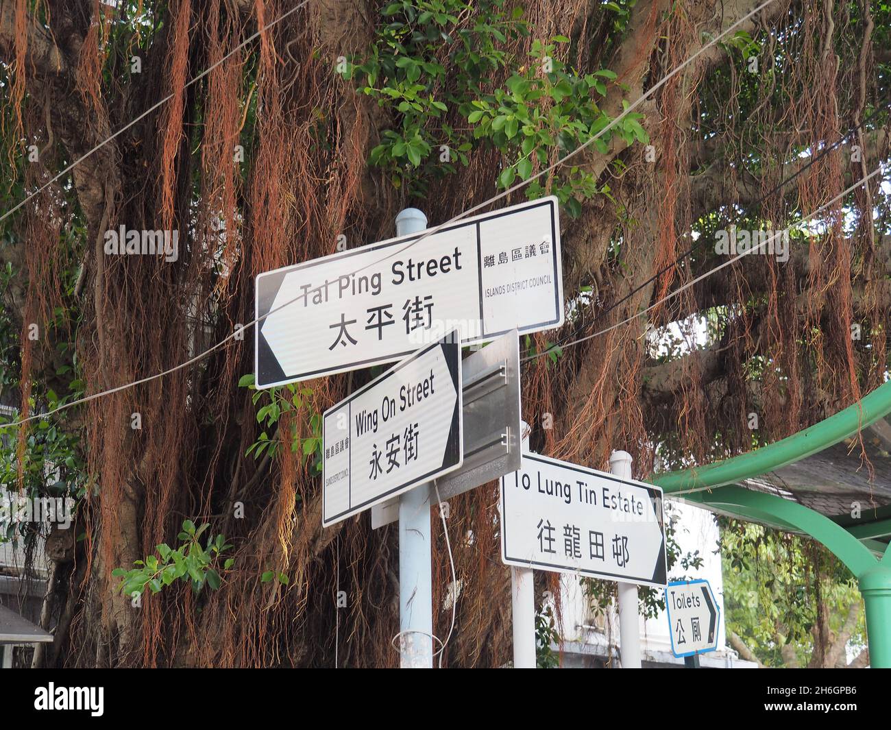 English signs in hong kong hi-res stock photography and images - Alamy