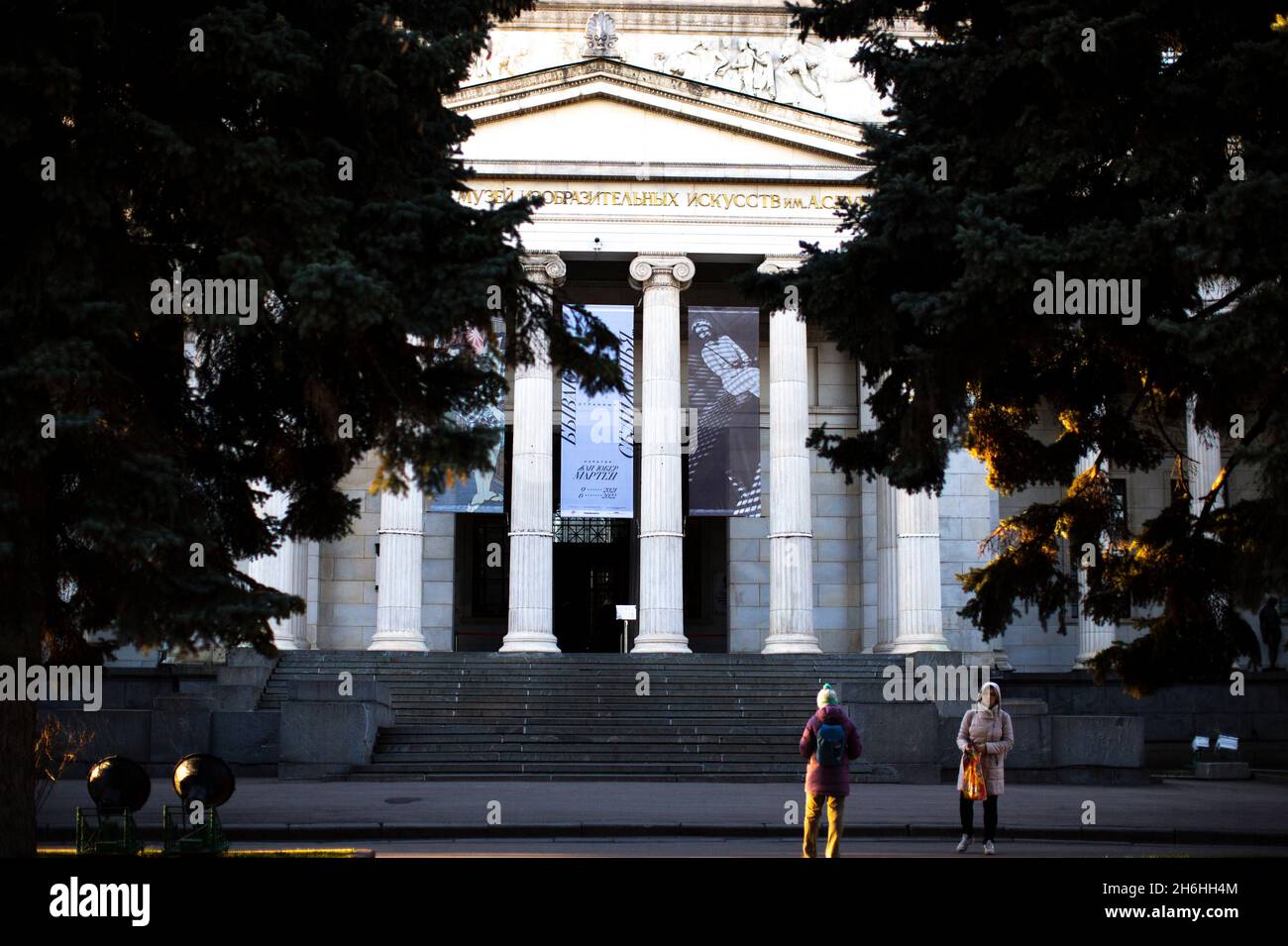 Mayakovsky museum hi-res stock photography and images - Alamy