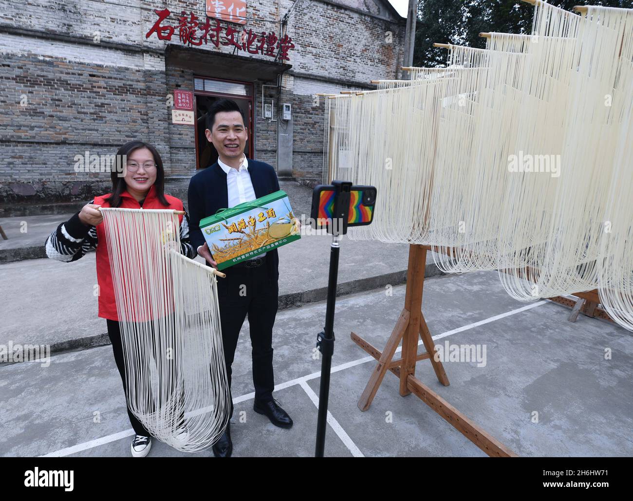 Yu hongmei hi-res stock photography and images - Alamy