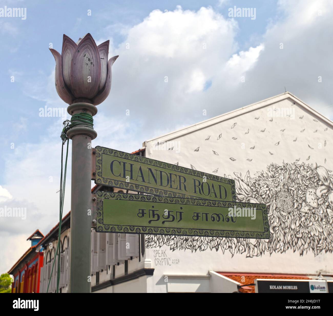 Street name signs hi-res stock photography and images - Alamy