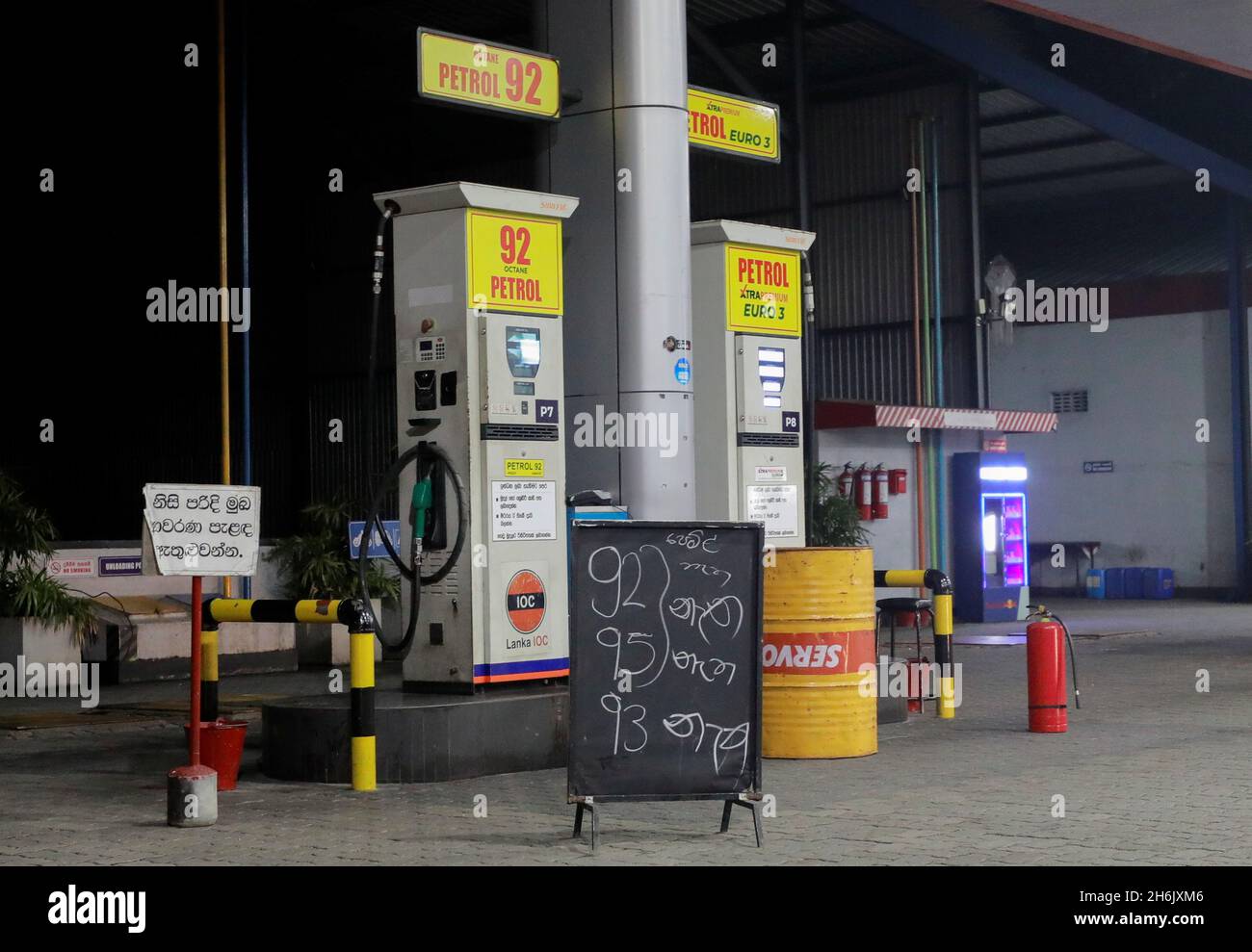 93 octane hi-res stock photography and images - Alamy