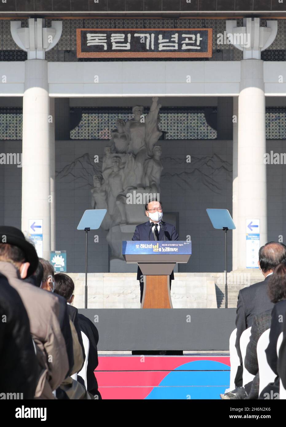 17th Nov, 2021. Day of patriotic martyrs honored Prime Minister Kim Boo ...