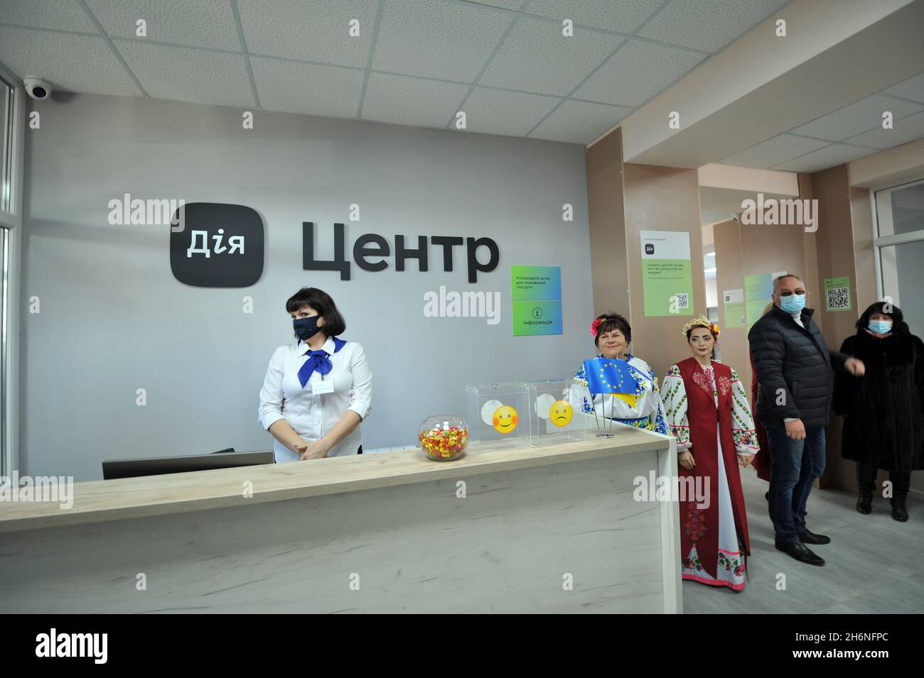 Diia centre hi-res stock photography and images - Alamy