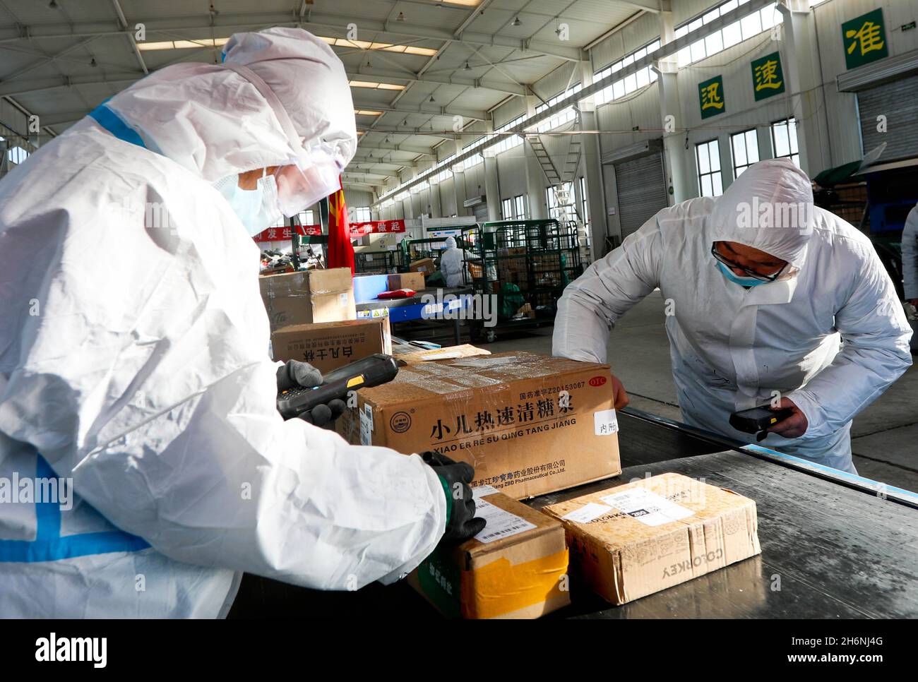 China post sorting center hi-res stock photography and images - Alamy
