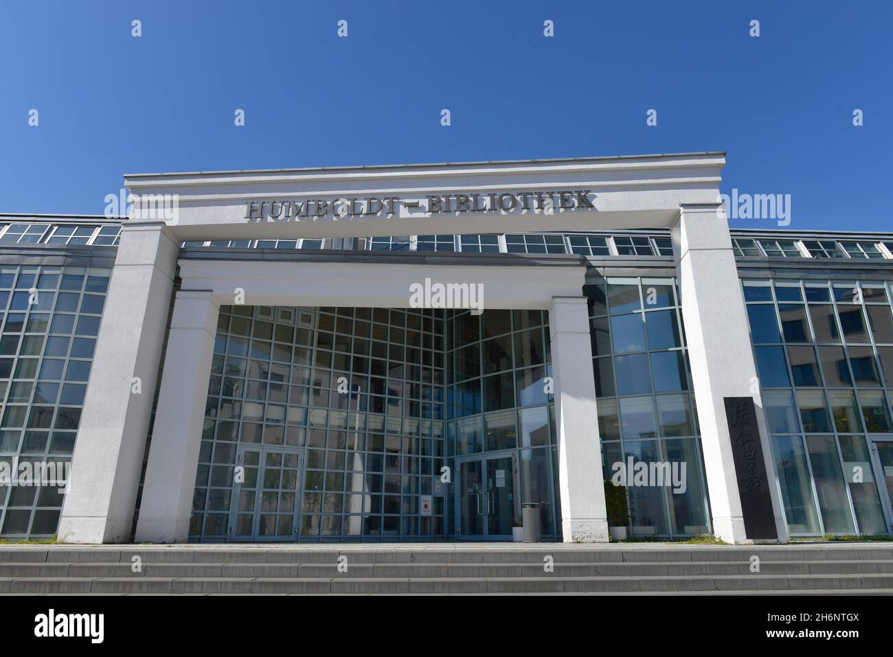 Humboldt Library, Karolinenstrasse, Tegel, Reinickendorf, Berlin ...