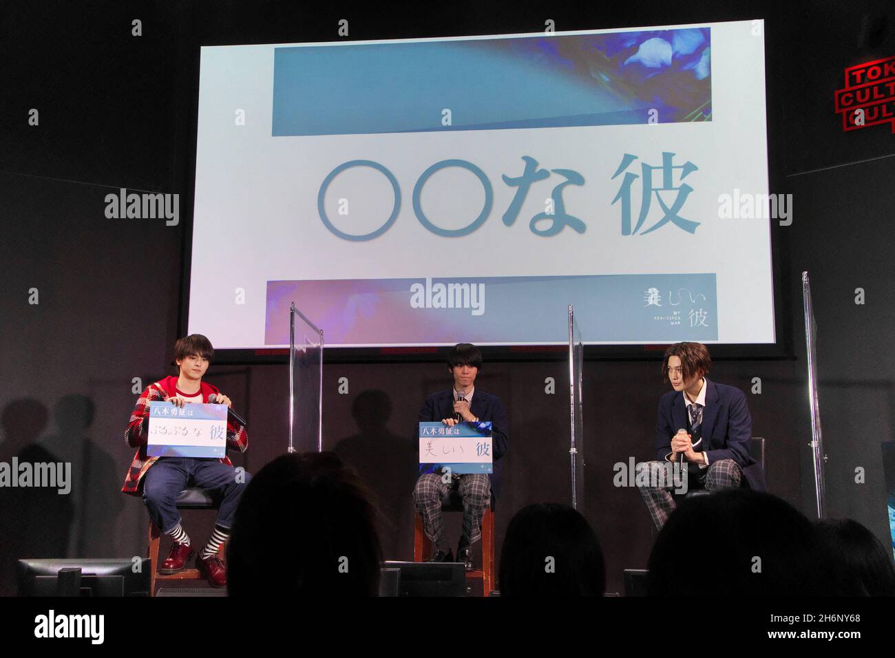 (L-R)Japanese actor Akira Takano, Riku Hagiwara and singer, member of ...