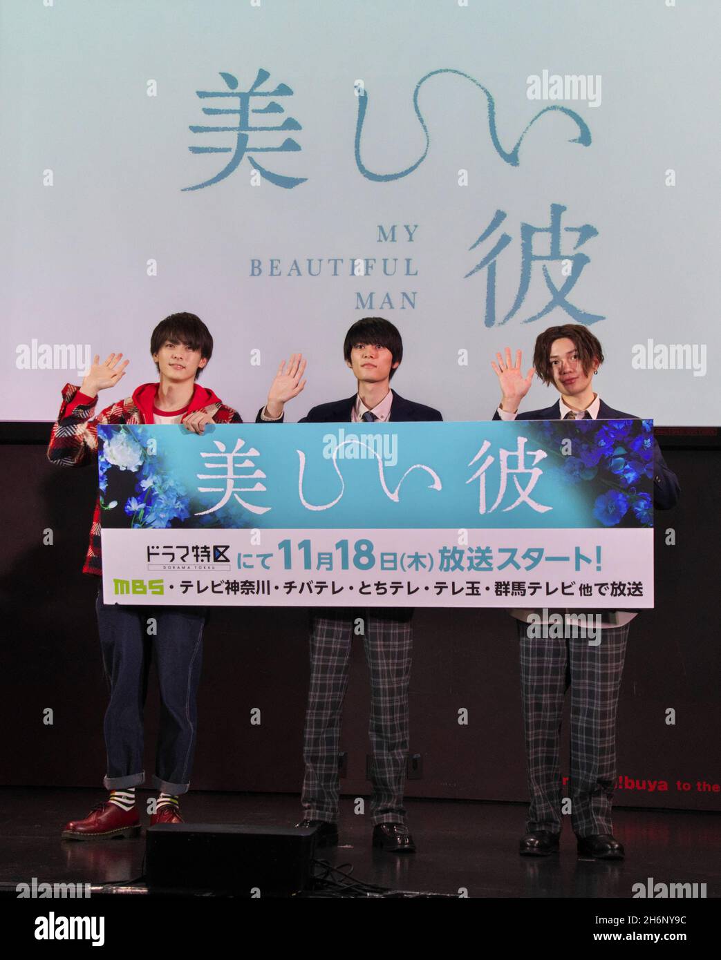 (L-R)Japanese actor Akira Takano, Riku Hagiwara and singer, member of ...