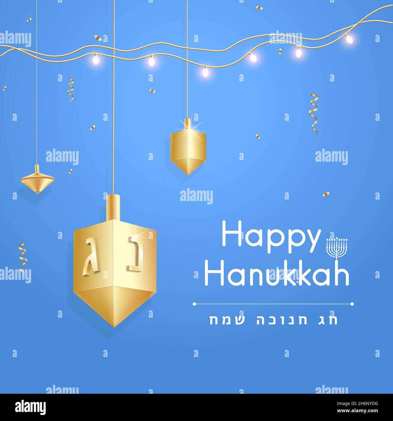 Stringlight vector vectors hi-res stock photography and images - Alamy