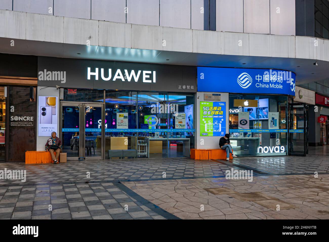 ANHUI, CHINA - Oct 15, 2021: The store of HUAWEI in the mall in Anhui ...