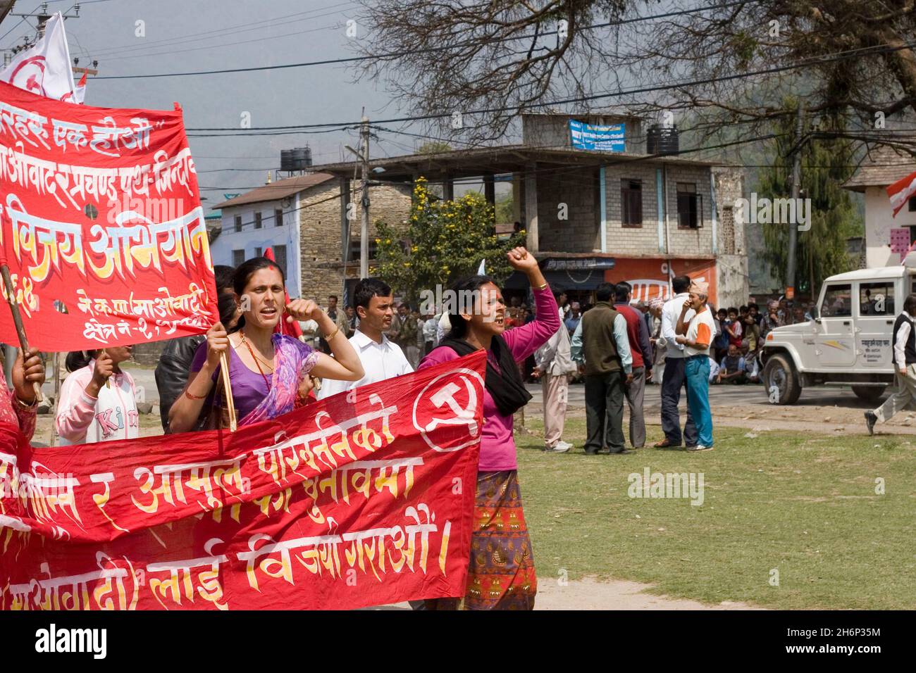 Nepal congress hi-res stock photography and images - Alamy