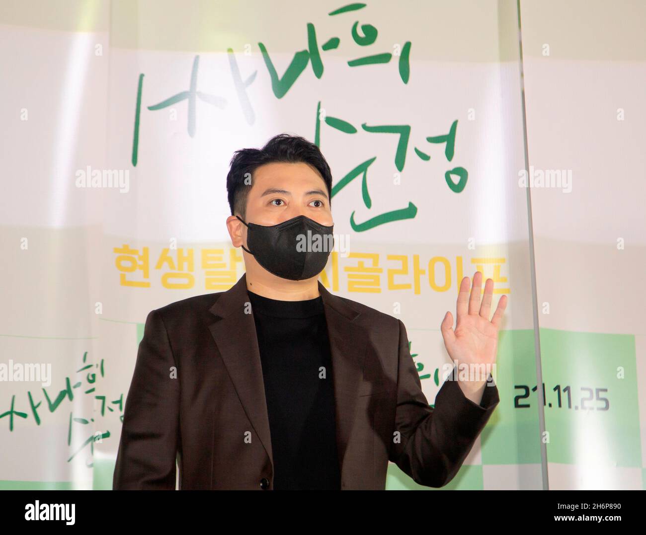 Seoul, South Korea. Nov 16, 2021 : Park Myung-Hoon, Nov 16, 2021 ...