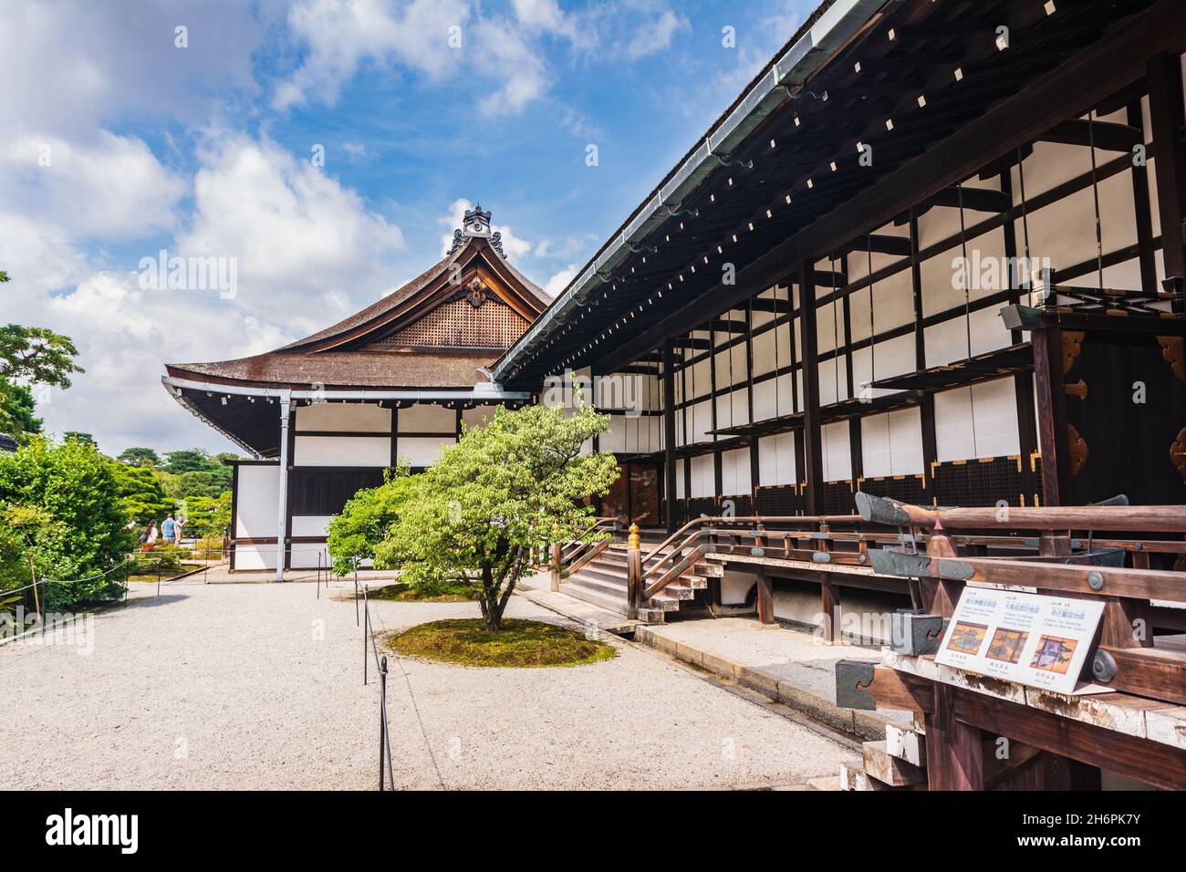 Omima hi-res stock photography and images - Alamy