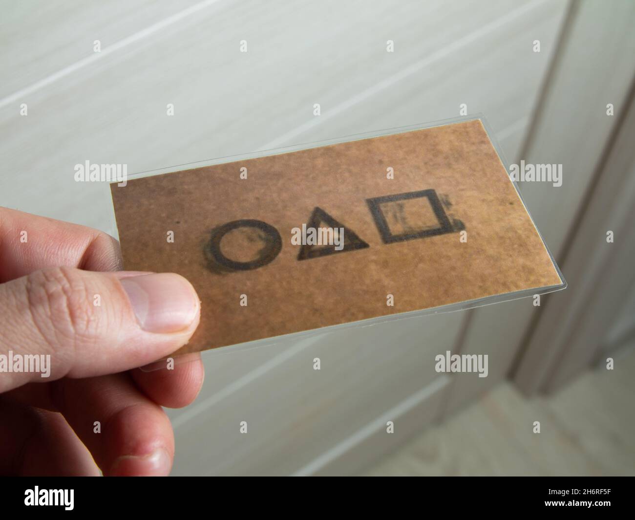 Game invitation hi-res stock photography and images - Alamy