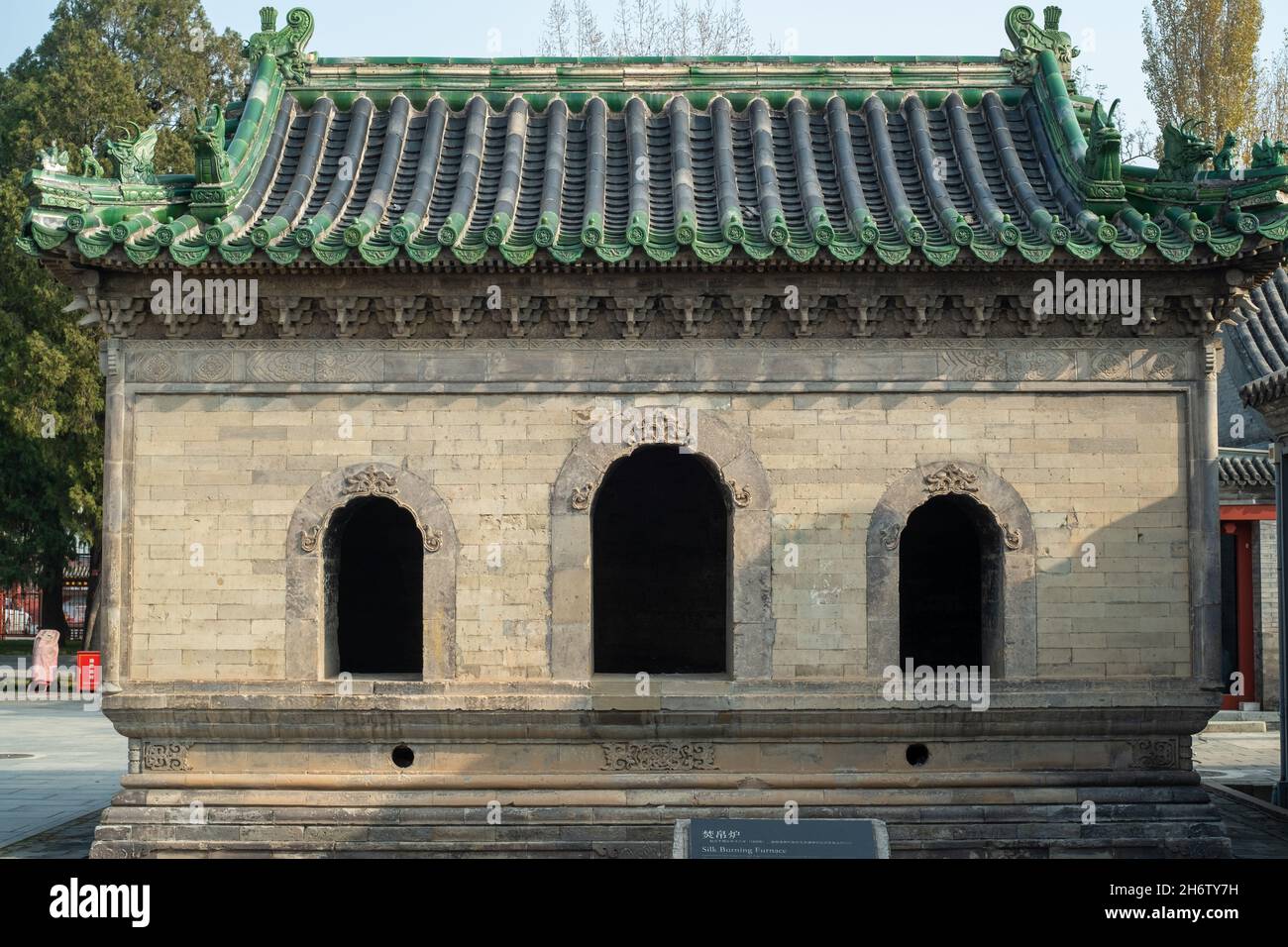 Burning silk furnace hi-res stock photography and images - Alamy