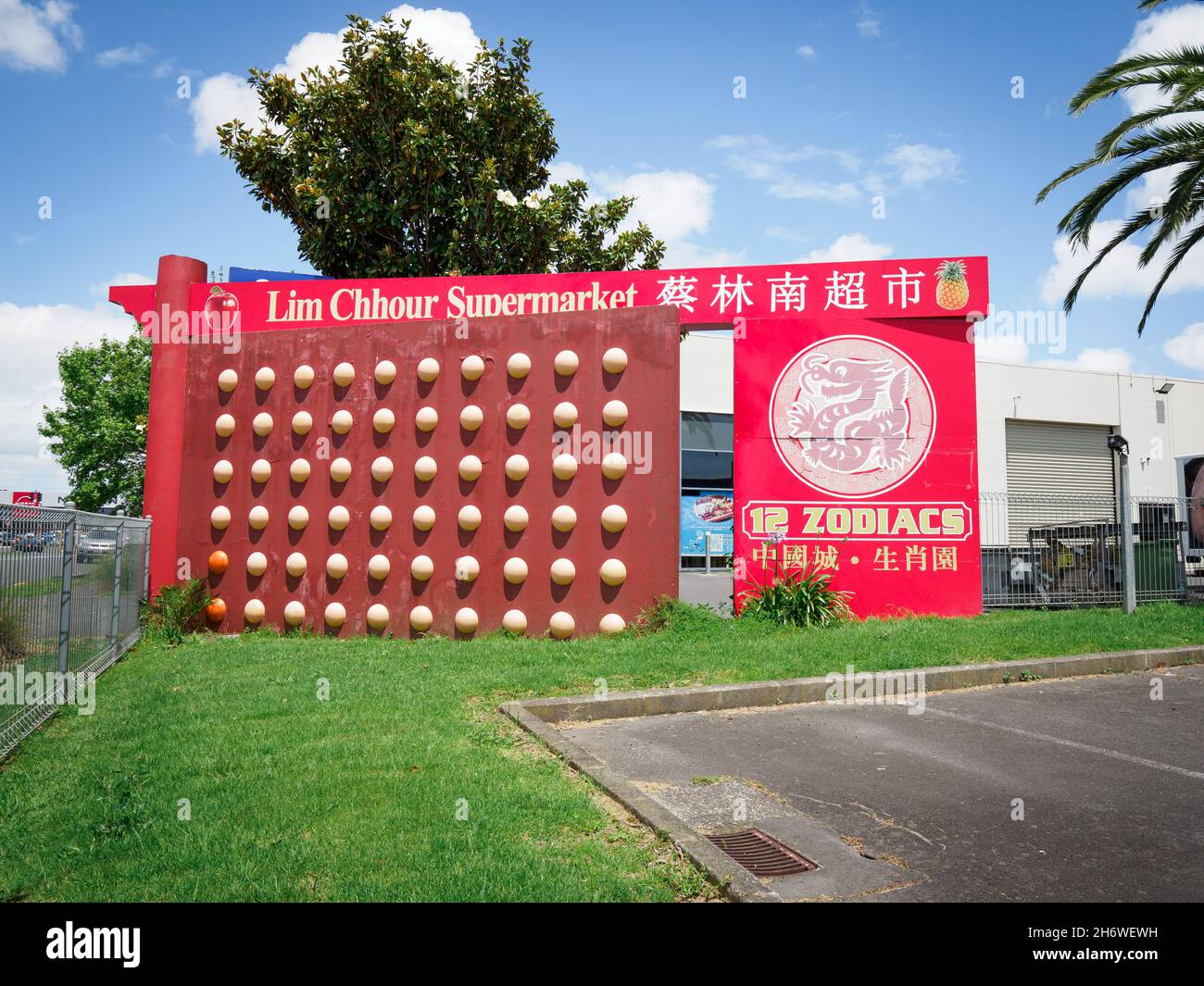 AUCKLAND, NEW ZEALAND - Nov 18, 2021: View of China Town shopping ...