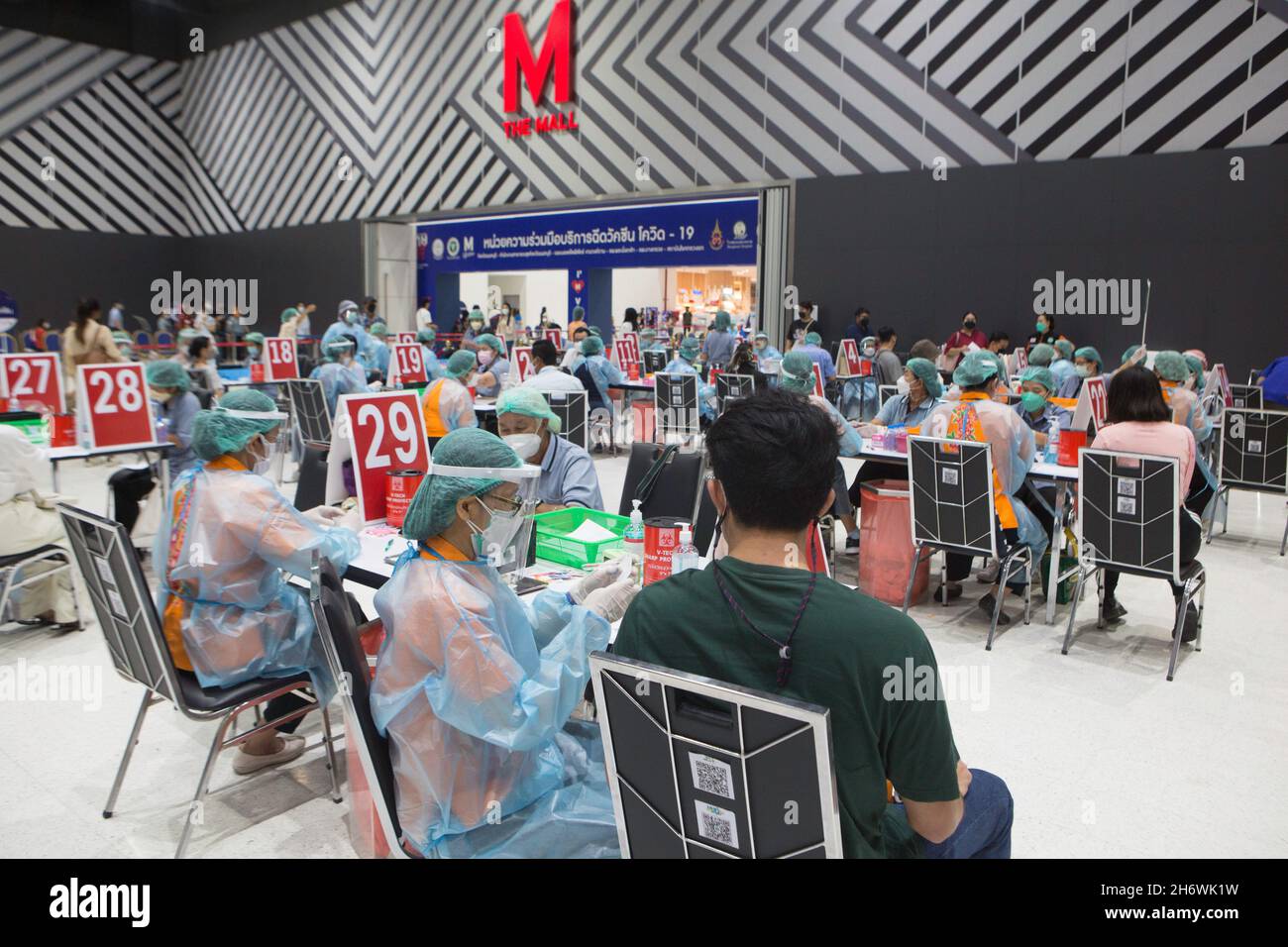 Mcc hall the mall ngamwongwan hi-res stock photography and images - Alamy