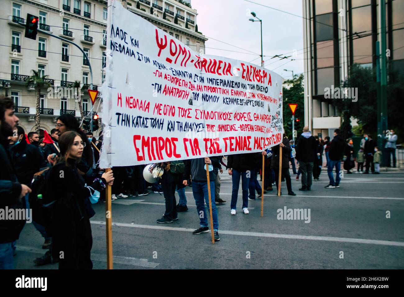 Commemoration of the student uprising of November 17, 1973 against the ...
