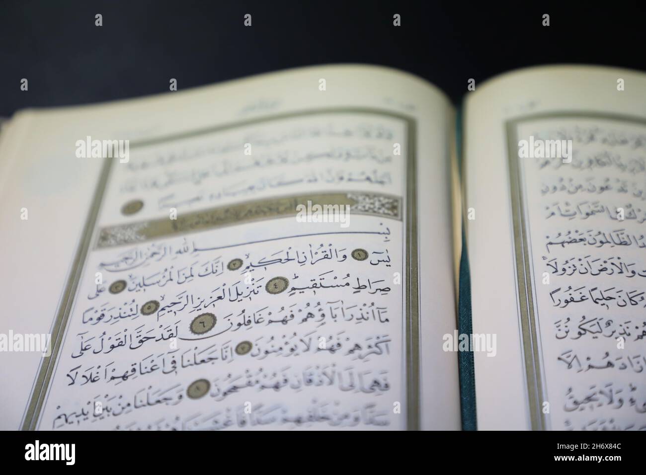 Quran pages hi-res stock photography and images - Alamy
