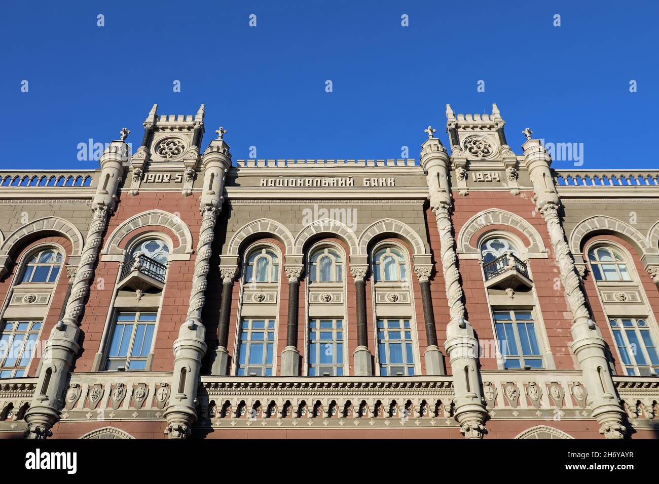 National bank of ukraine hi-res stock photography and images - Alamy