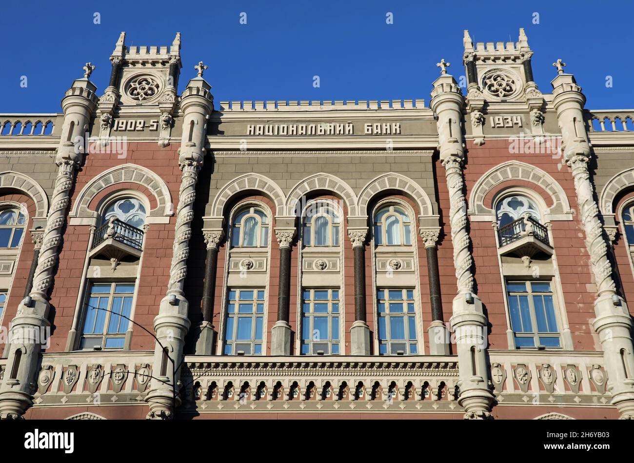 National bank of ukraine hi-res stock photography and images - Alamy