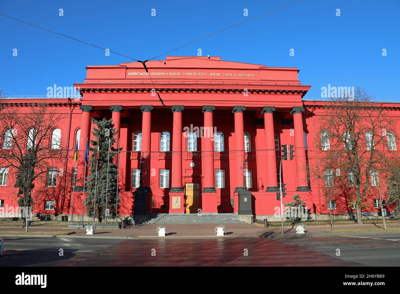 Red University Building in Kyiv Stock Photo - Alamy