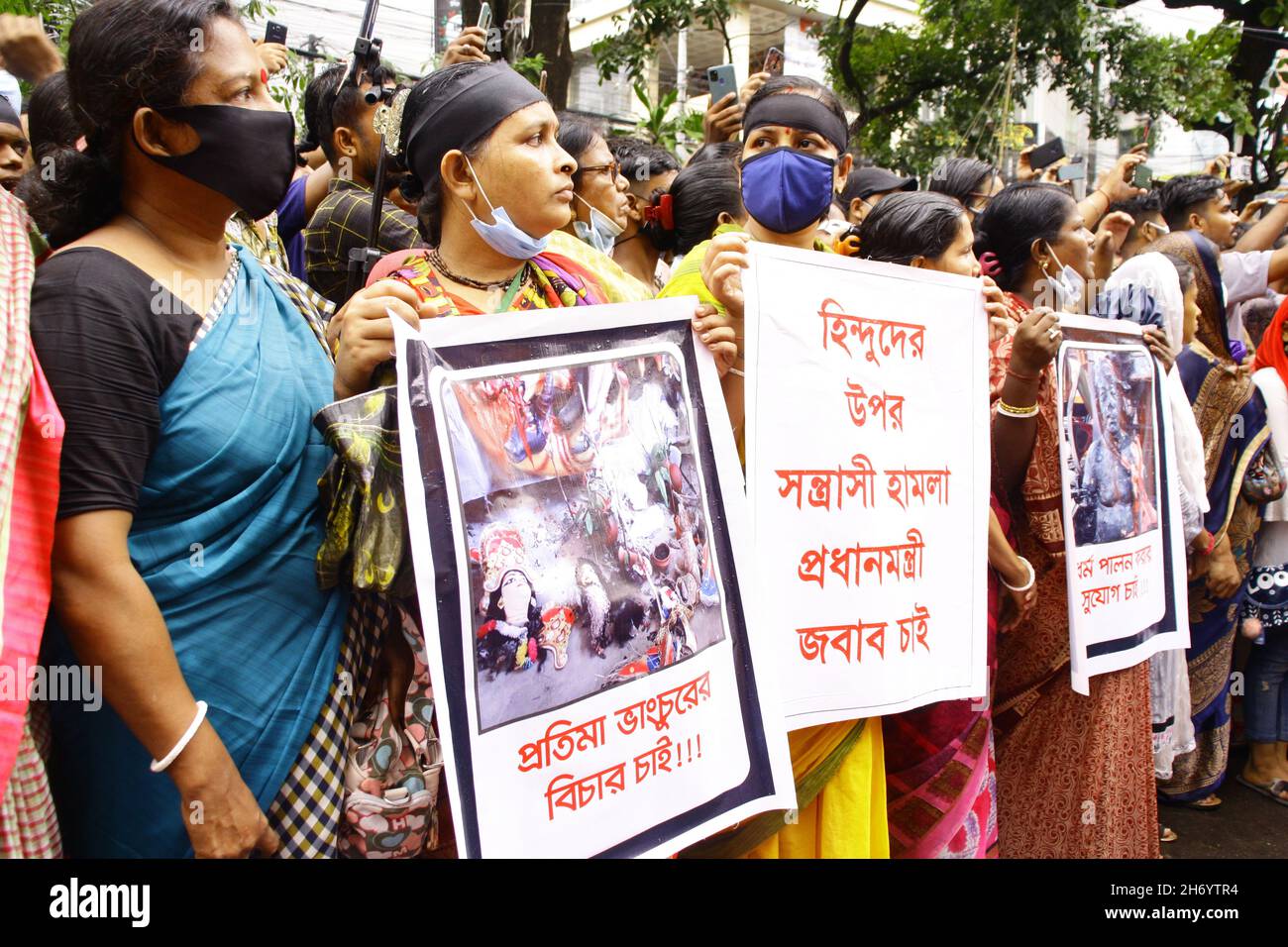 Bangladesh. 17th Oct, 2021. Mass rallies and movements are going on in ...