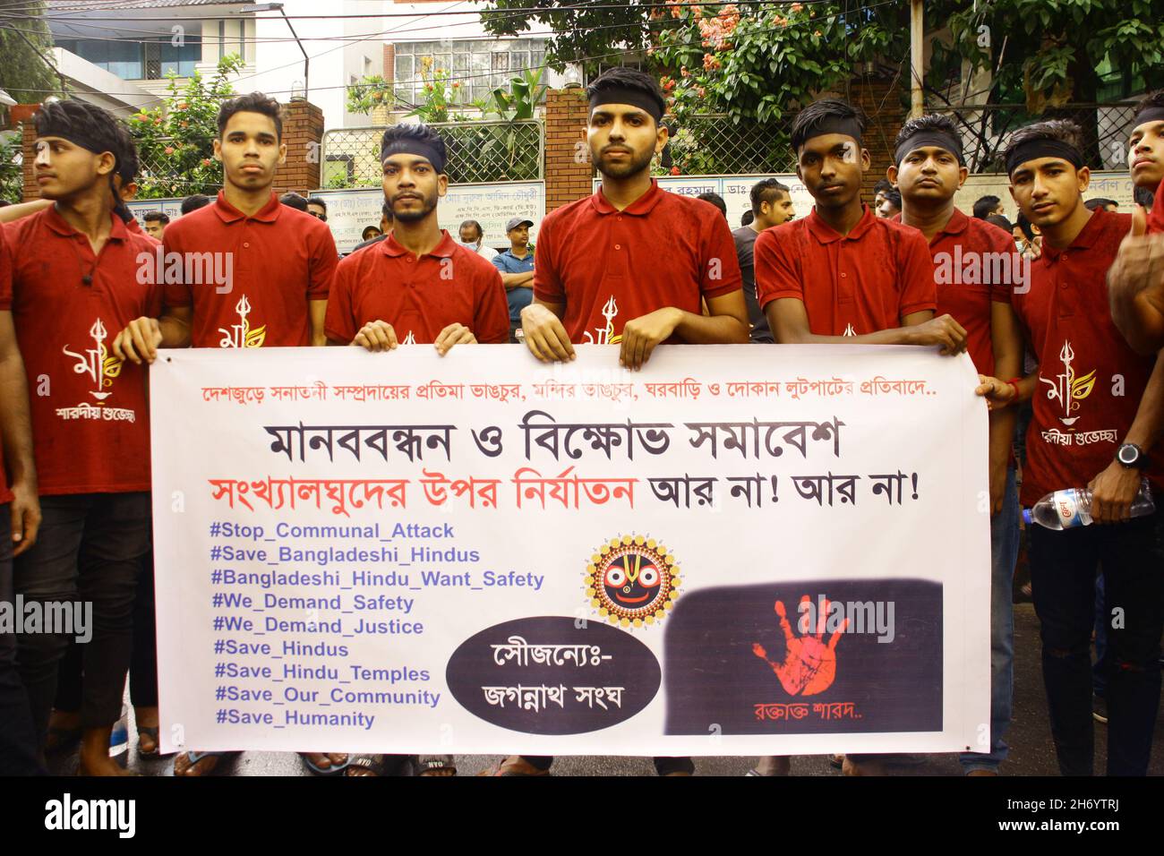 Bangladesh. 17th Oct, 2021. Mass rallies and movements are going on in ...