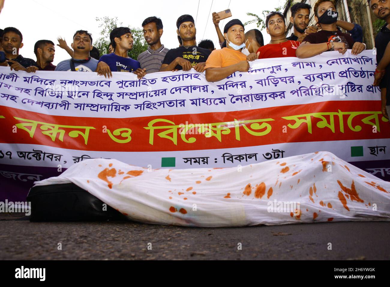Chittagong, Bangladesh. 17th Oct, 2021. Mass rallies and movements are ...