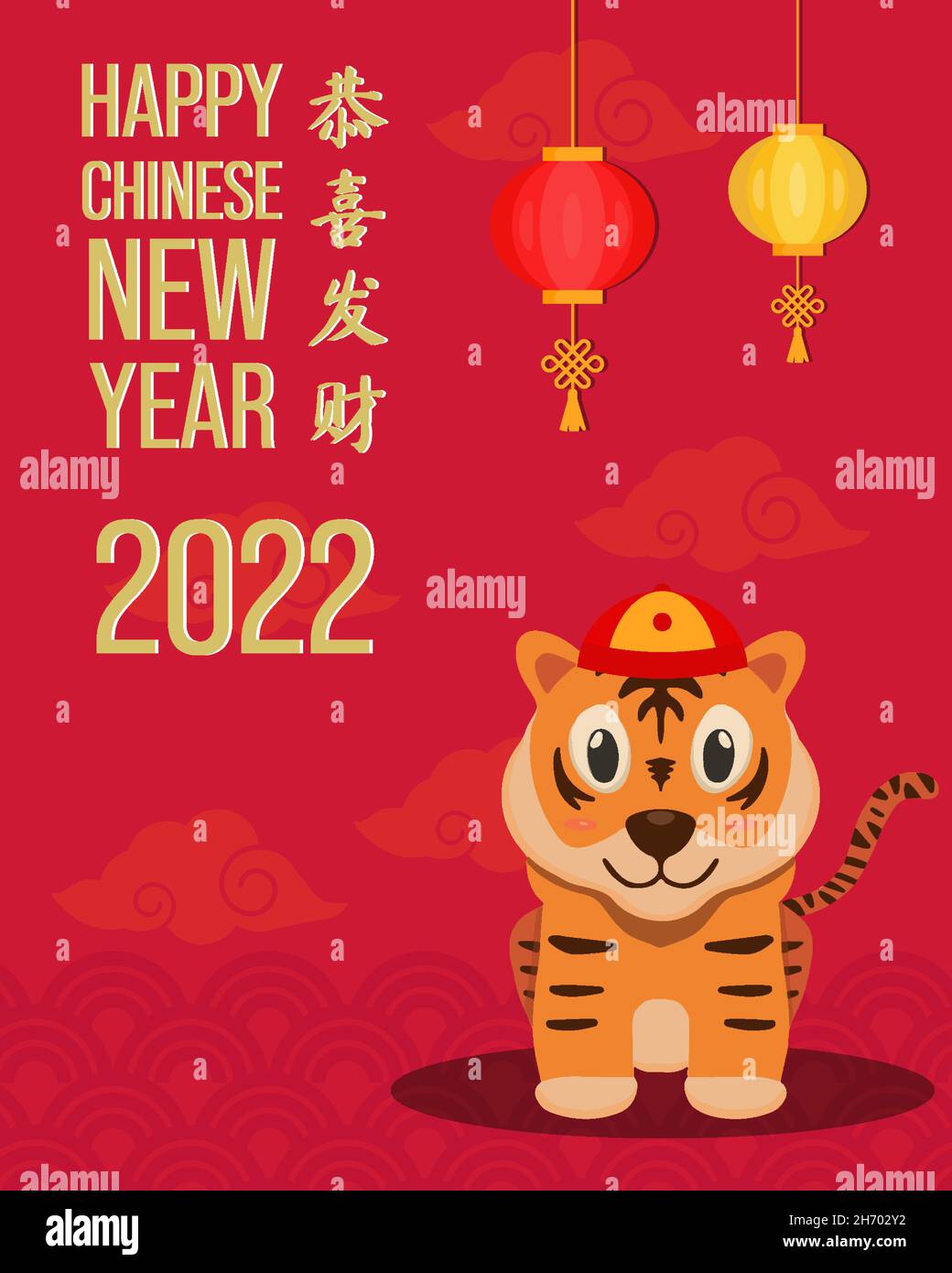 Cute background used Stock Vector Images - Alamy