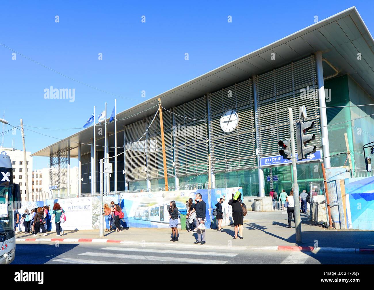 The Yitzhak Navon railway station in Jerusalem, Israel Stock Photo - Alamy