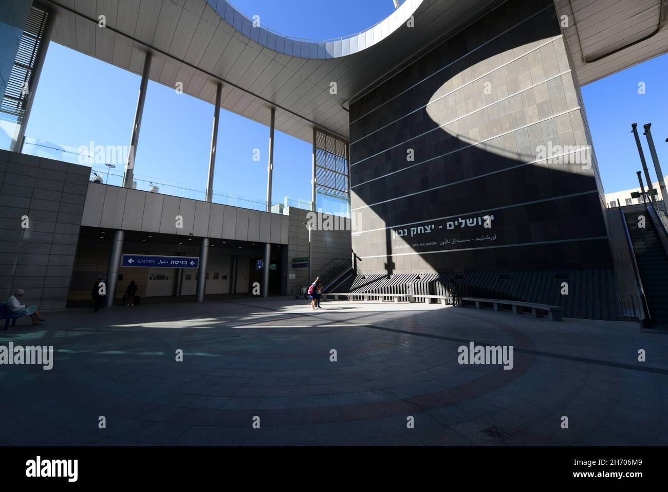 The Yitzhak Navon railway station in Jerusalem, Israel Stock Photo - Alamy